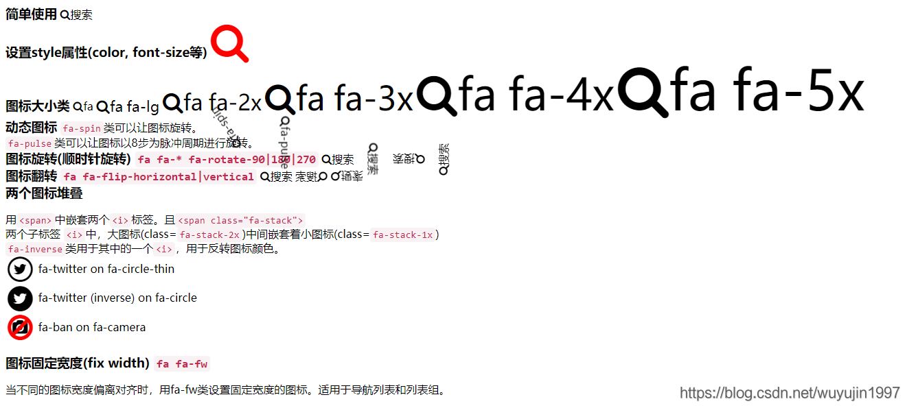 FontAwesome 字体图标库 使用_fa图标库-CSDN博客