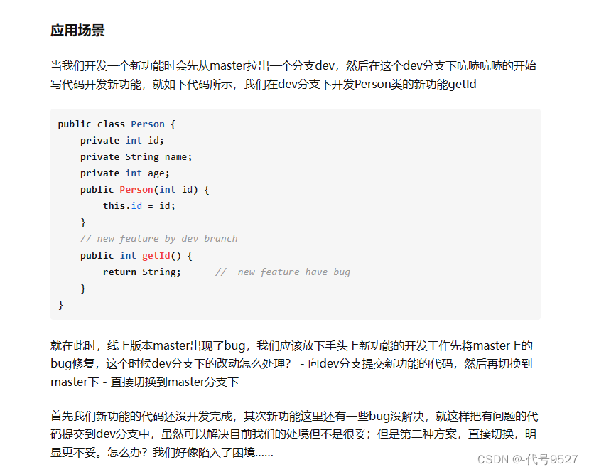 【git】checkout切换分支后,原分支的代码被带到了切换后的分支git切换分支后怎么原分支的内容也携带了 Csdn博客