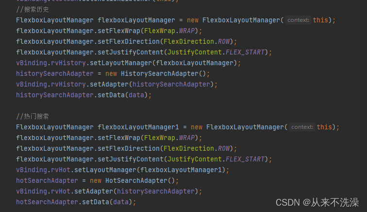 Android FlexboxLayoutManager+RcyclerView实现流布局（搜索记录为例）-CSDN博客