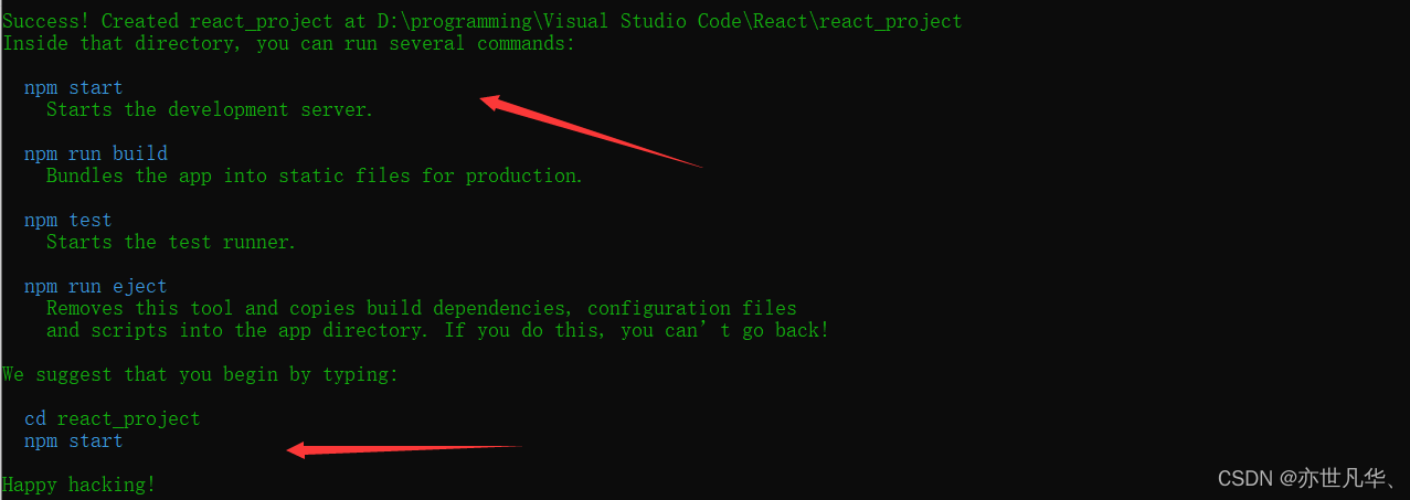 React--》超详细教程——React脚手架的搭建与使用-CSDN博客