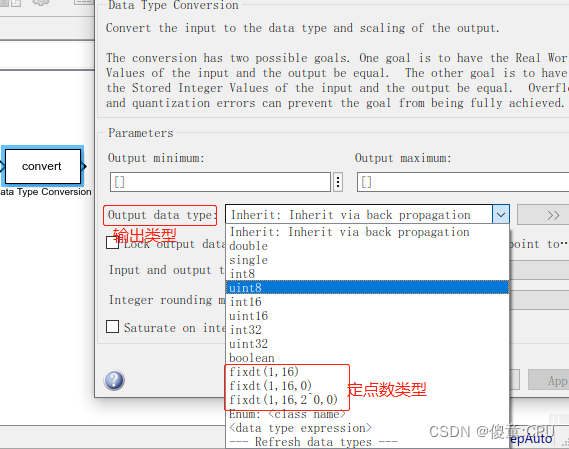 Simulink模块详解：接地、终端与基本运算组件-CSDN博客