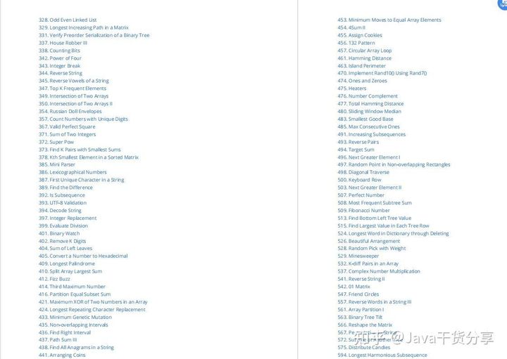 记十次面试字节/美团失败总结的《520道LeetCode题Java版答案》-CSDN博客