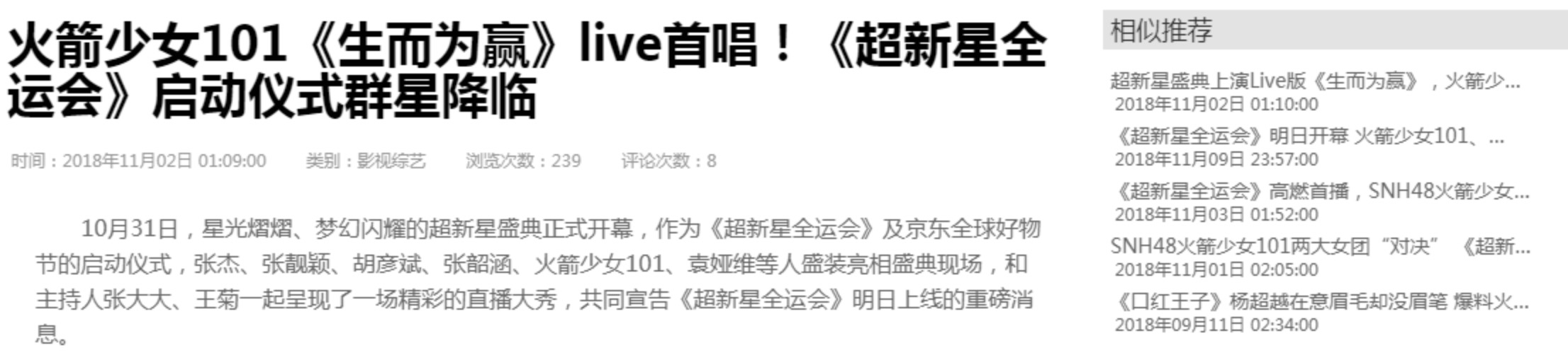 《推荐系统开发实战》之三大案例带你从0到1自己实现一个推荐系统构建企业级推荐系统算法、工程实现与案例分析 Pdf Csdn博客