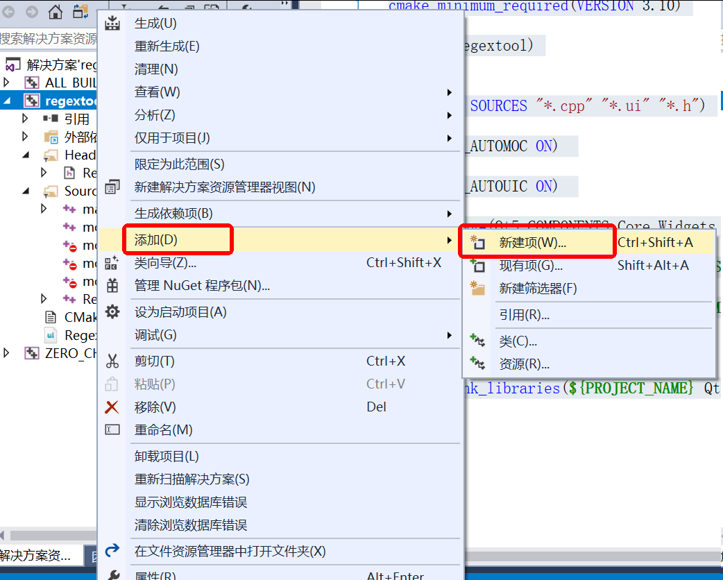 cmake扩展(1)——VS+CMake创建Qt项目_cmakelist 添加 qt widget-private-CSDN博客