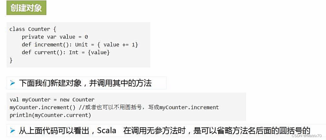 Spark基础知识09scala类,类的定义和创建对象scala Spark 自定义类 Csdn博客