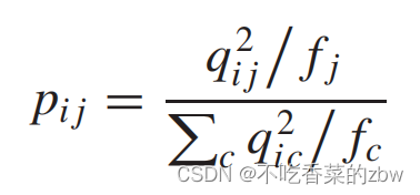 论文阅读 Parallelly Adaptive Graph Convolutional Clustering Model(TNNLS2022)-CSDN博客