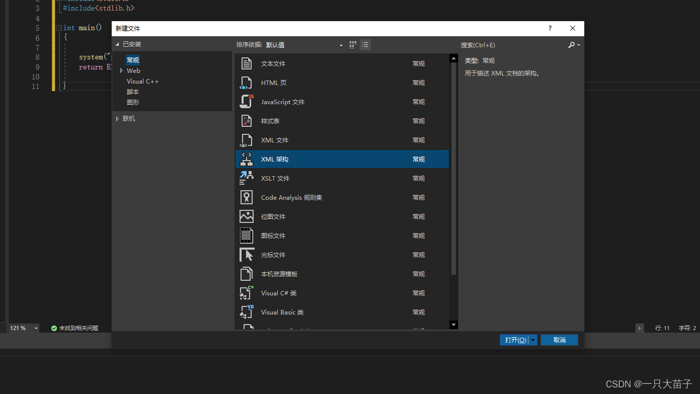 VS2022 代码片段快速插入_snippet code language="cpp-CSDN博客