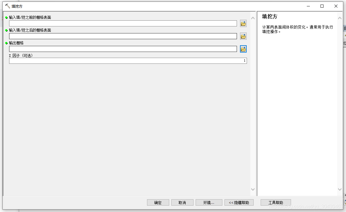 ArcEngine代码 GP表面分析之填挖方_arcengine挖方-CSDN博客