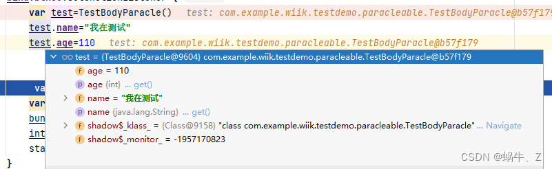 Android kotlin序列化之@Parcelize详解与使用-CSDN博客