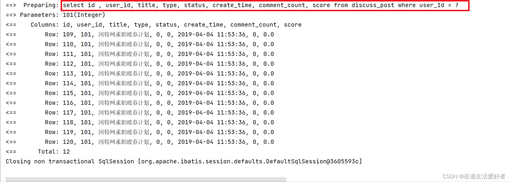 项目运行正常Mybatis分页插件Pagehelper不生效_pagehelper.startpage 不生效-CSDN博客