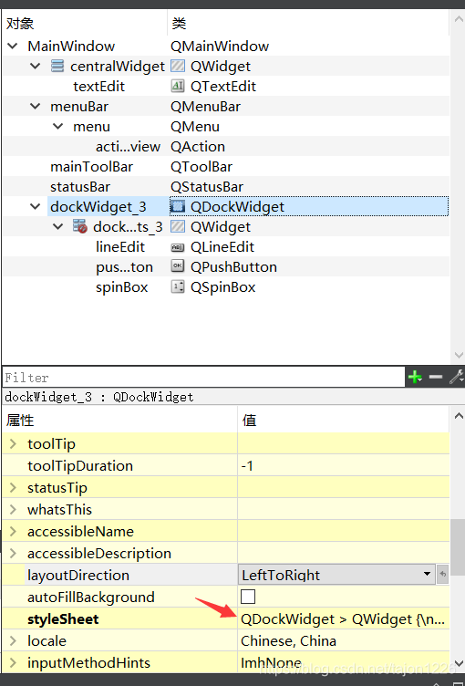 QDockWidget的属性设置_qdockwidget stylesheet-CSDN博客