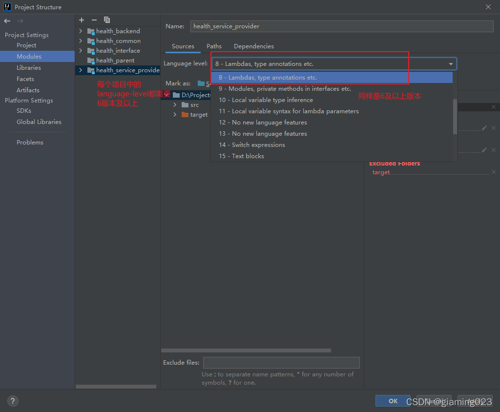 Idea报错:override Is Not Allowed When Implementing Interface Method Csdn博客