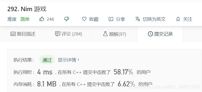 LeetCode 292——Nim游戏（找规律）_编程实现,证明假定两人玩游戏。轮流从15块石头堆中每次取得一二或三块石头。-CSDN博客
