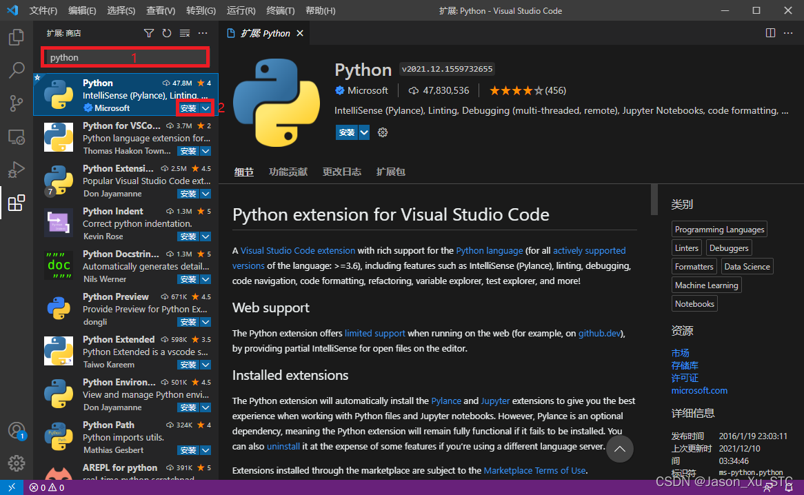 Vscode下载安装使用教程_Vscode搭建Python开发环境_Vscode常用插件_vscodeusersetup-x64-1.63.2安装教程-CSDN博客