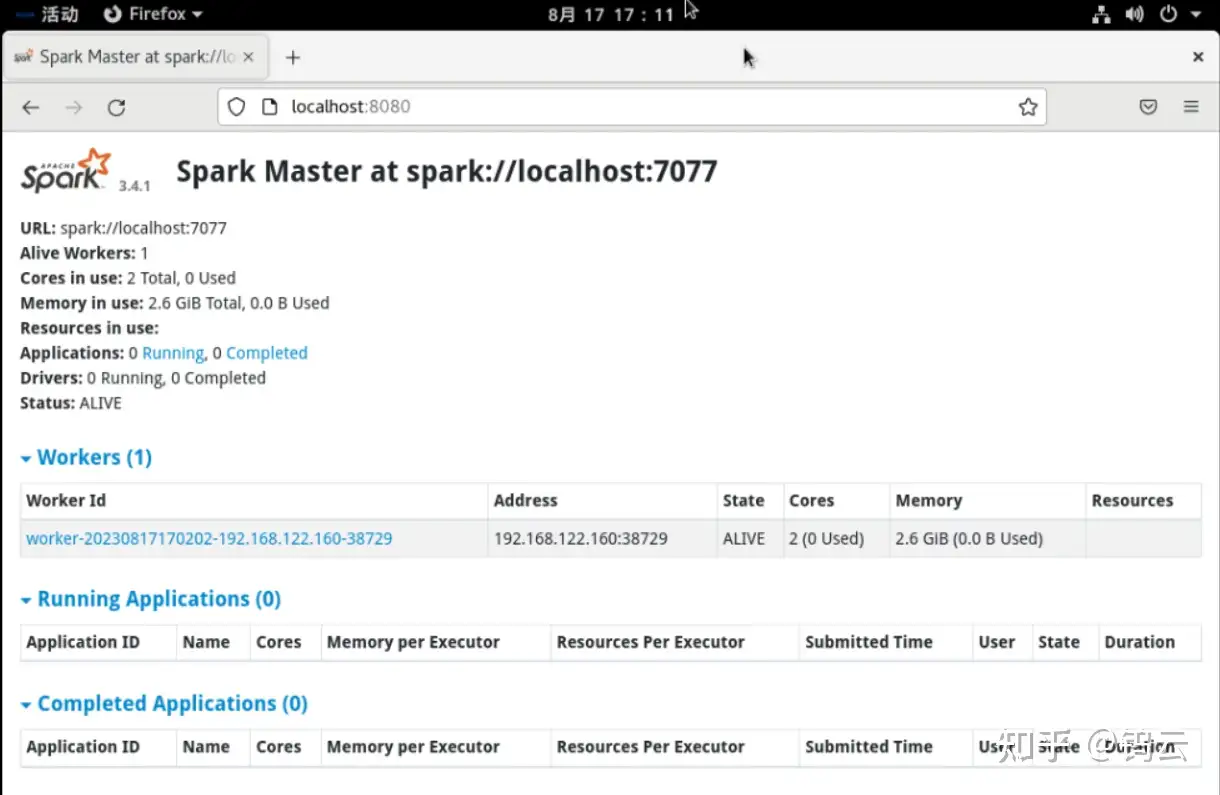 KeyarchOS安装Spark-CSDN博客