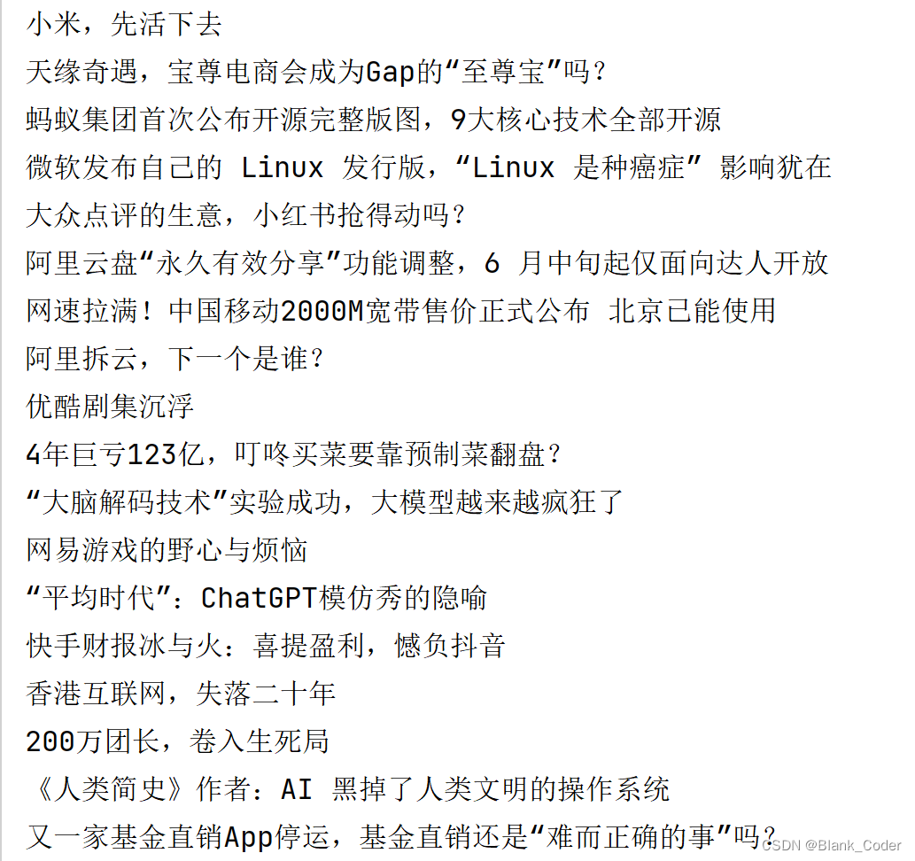 Java解析页面数据【基于Jsoup实现】_java 解析网页-CSDN博客