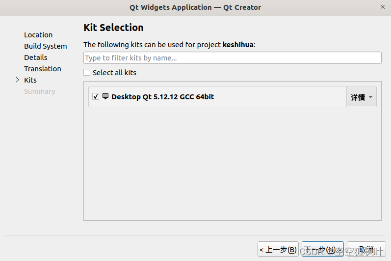 qt cmake qvtkopenglwidget初始化_qvtkopenglnativewidget-CSDN博客