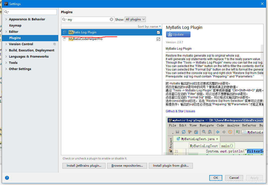 idea -Mybatis sql log_idea restore sql from select-CSDN博客