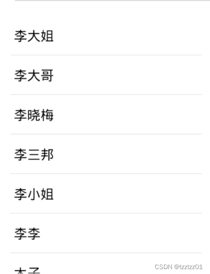 ArrayAdapter SimpleAdapter_arrayadapter点击列表事件-CSDN博客