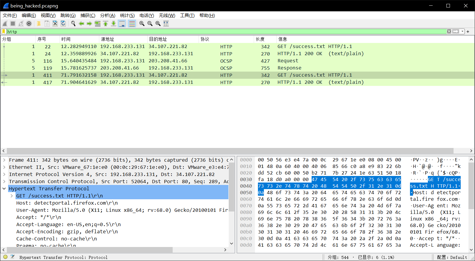 工控CTF之协议分析8——特殊隧道_ctf dns隧道-CSDN博客