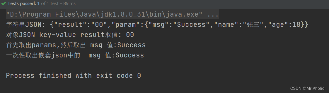 Java系列之：如何取出嵌套JSON中的数据值_java快速获取json中想要的数据-CSDN博客