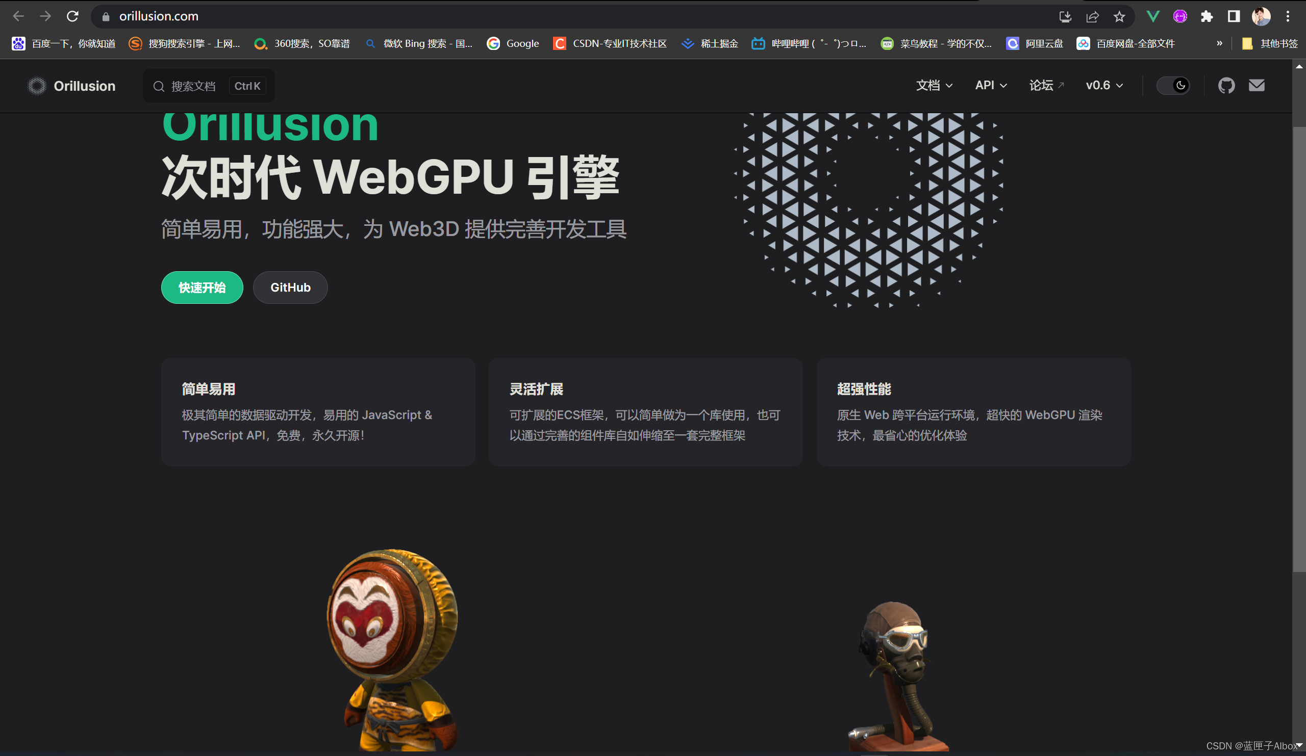 Vue常用的组件库大全【前端工程师必备】【实时更新】【移动端、PC端（web端）、数据可视化组件库（数据大屏） 、动画组件库、文本编辑器，富文本、Markdown，3D组件库，Markdown ...