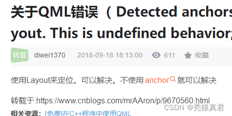 pyqt+qml学习实战demo，进阶登录窗口界面_qml 界面 漂亮界面-CSDN博客