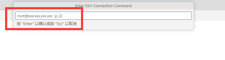 VSCode使用ssh连接服务器跑代码_vscode远程ssh连接服务器 提交代码-CSDN博客