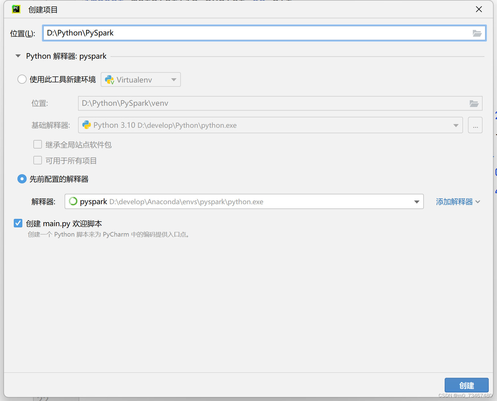 Error code: 2. DAdevelopAnaconda enys pvspark python.exe: can‘t open file ‘info‘ IErrno 21 No ...