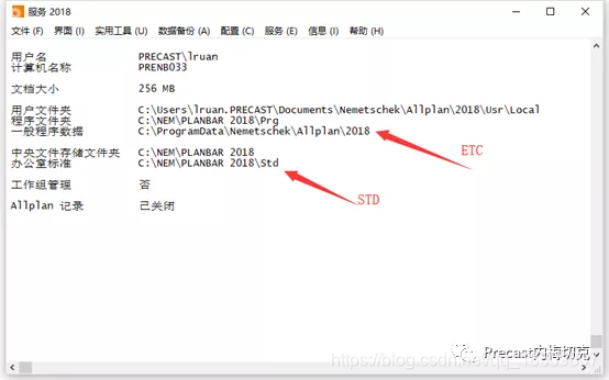 Planbar智能构件开发之PythonParts开发入门_python part在planbarn哪里-CSDN博客