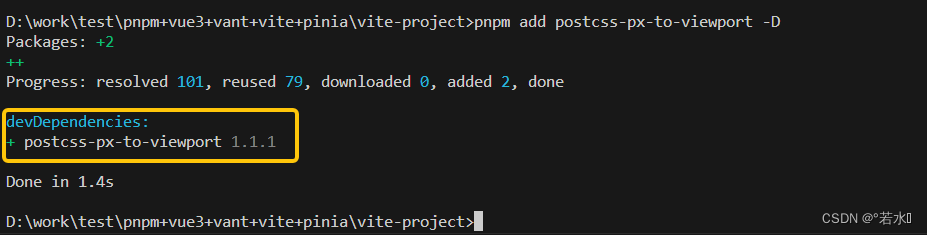 快速上手vite+vue3+pinia+vue-router+vant移动端应用_vant 底部安全区适配-CSDN博客
