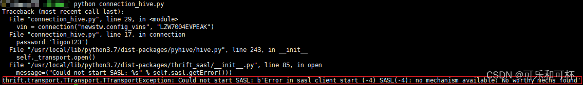 Linux安装pyhive_linux 离线安装pyhive-CSDN博客
