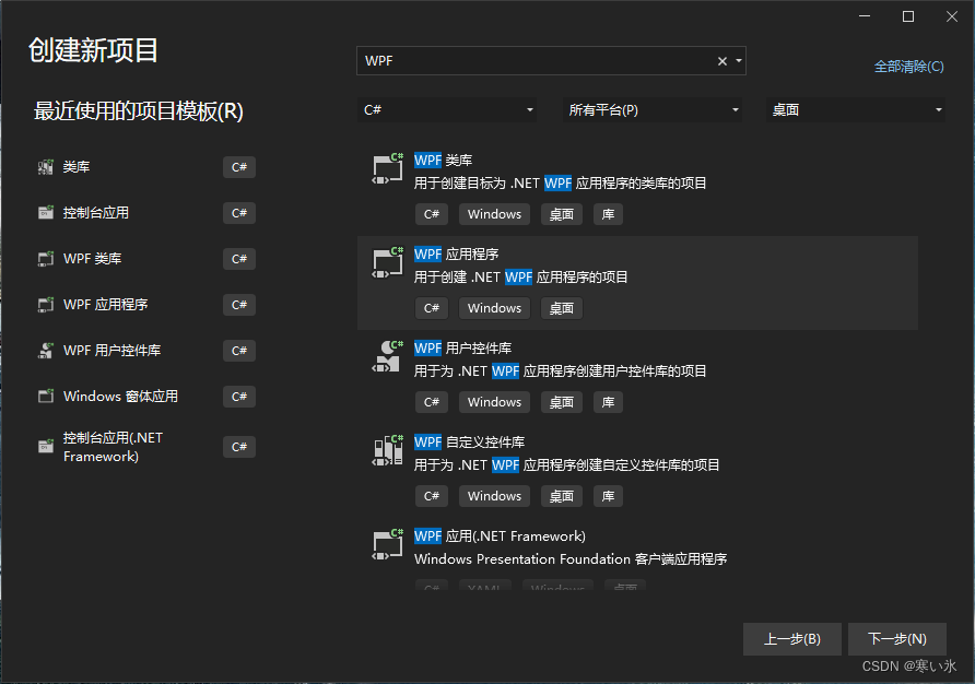 [WPF] Behavior实现鼠标拖拽窗口_wpf拖动窗体-CSDN博客