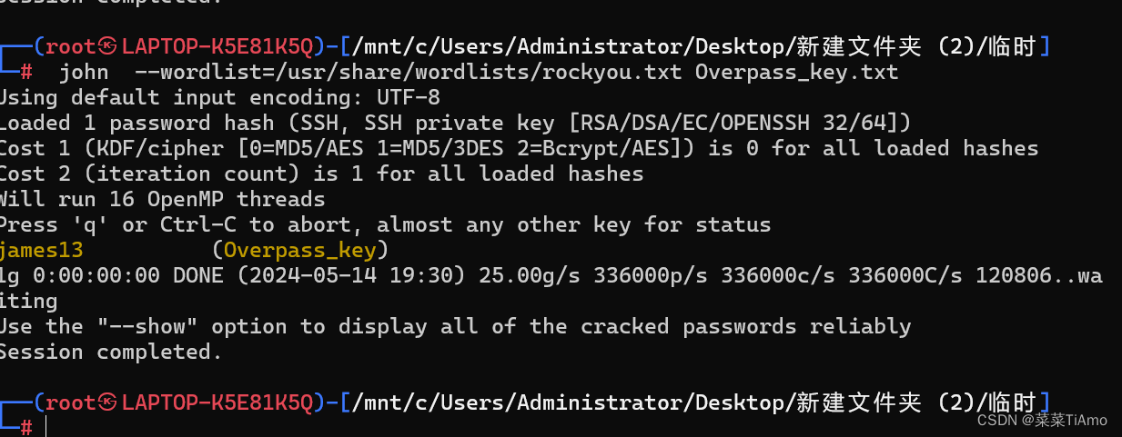 【全网最细】TryHackMe Overpass 题解_tryhackme通关教程-CSDN博客