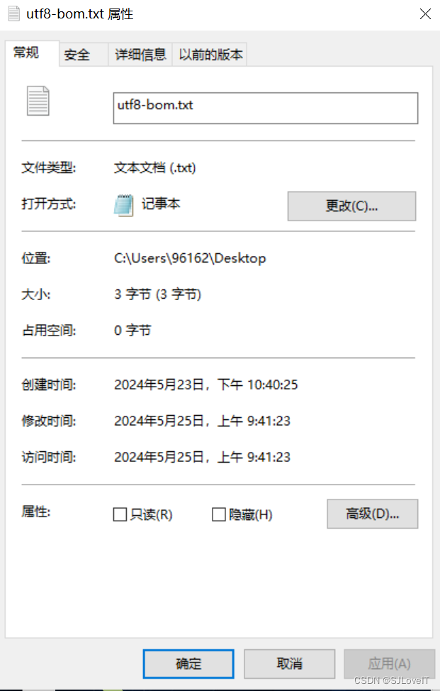 utf8和utf8 bom的区别以及由此产生的对字符编码的思考_utf8-bom-CSDN博客