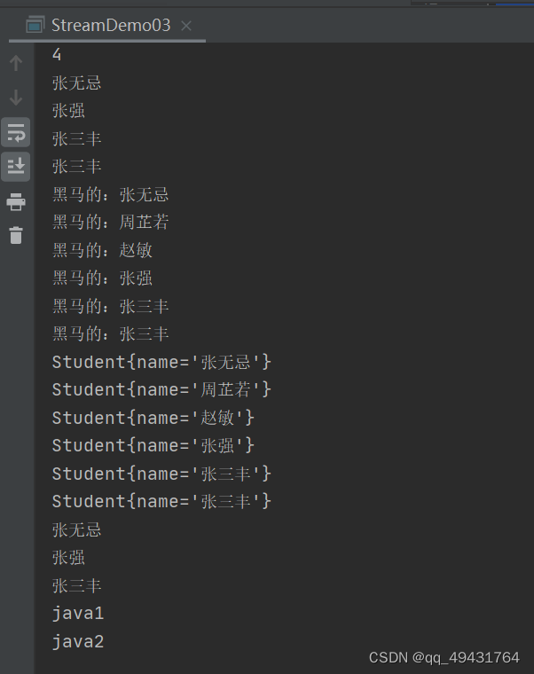 java基础day07-不可变集合、Stream流、异常、日志技术、项目实战_values.stream().map(main). main 如何动态设置-CSDN博客