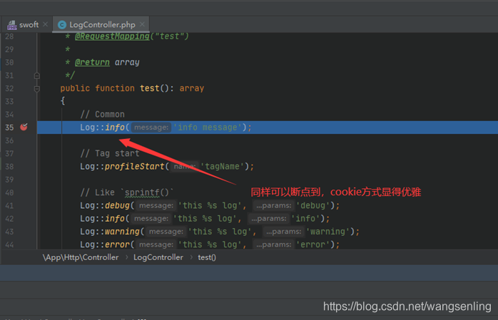 hyperf yasd 远程调试 swoole sdebug 远程调试以及 window+centos 共享文件夹 问题汇总-CSDN博客