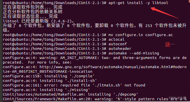 C语言单元测试框架——CUnit-CSDN博客