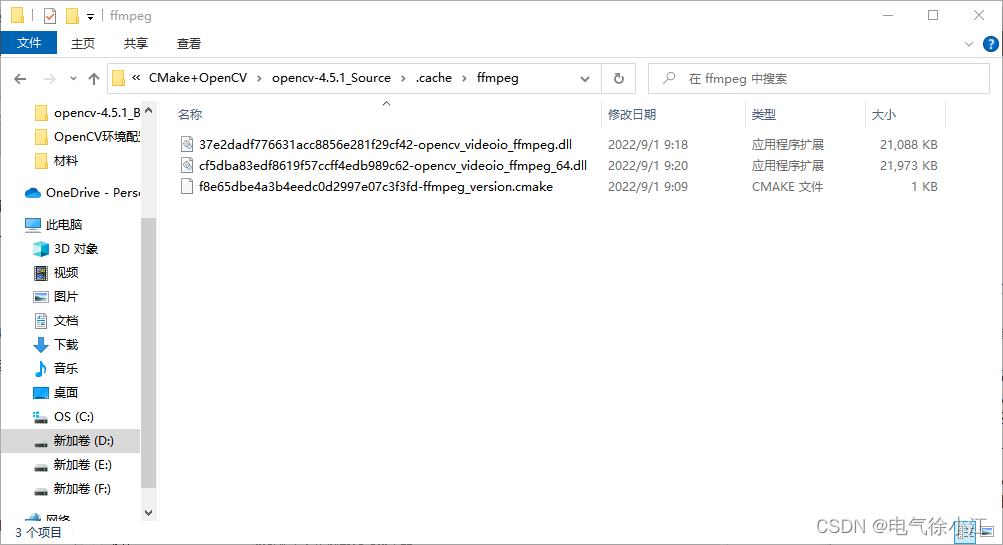 Window下Qt5.14_MinGW_64bit+CMake_3.24+OpenCV_4.5.1环境搭建_qt 5.14.2 opencv4.5.1安装-CSDN博客