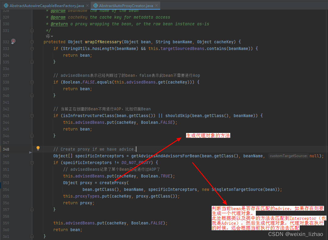 Spring源码深度解析(下)-CSDN博客