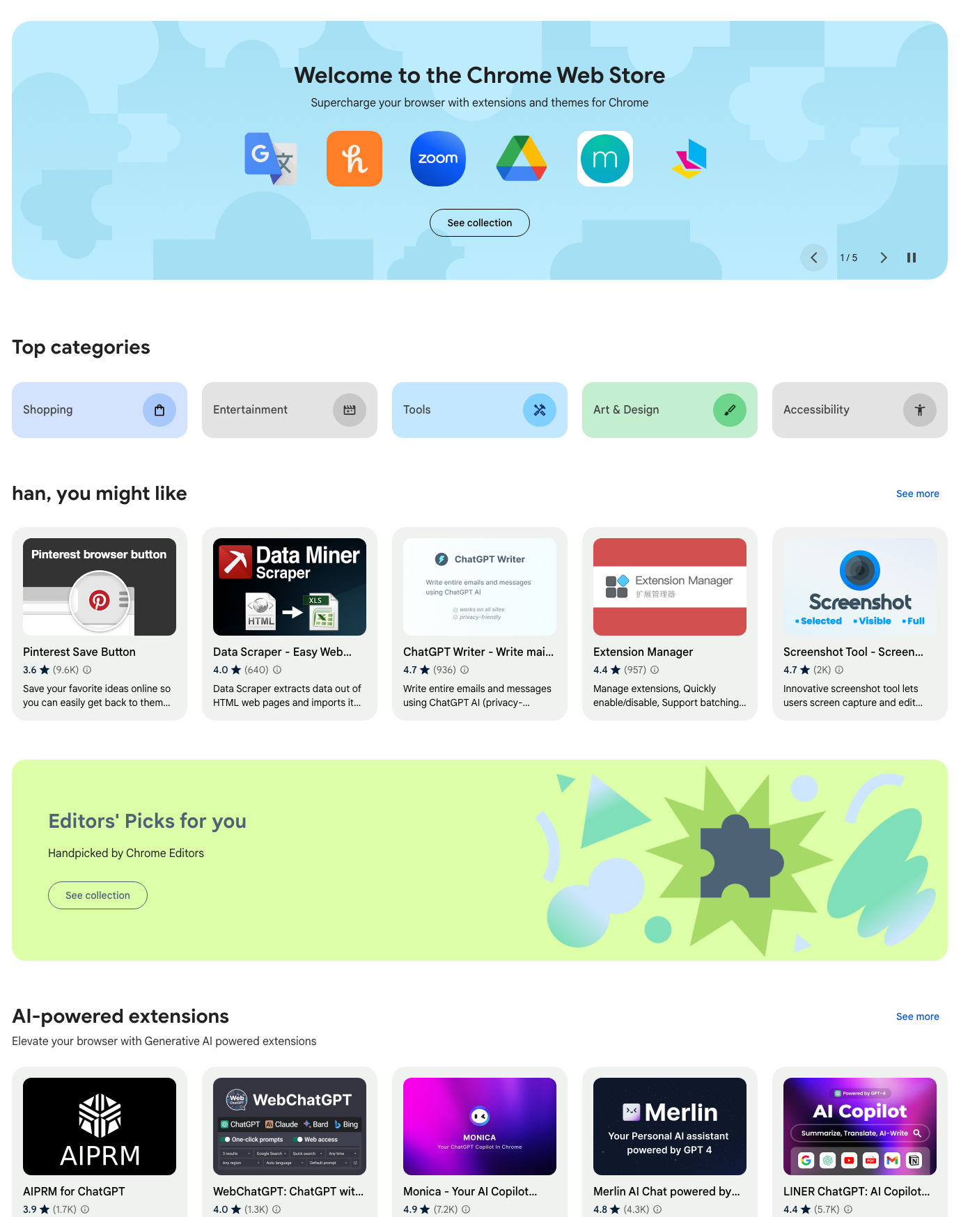 Chrome web Store迎来5年来最大更新-CSDN博客