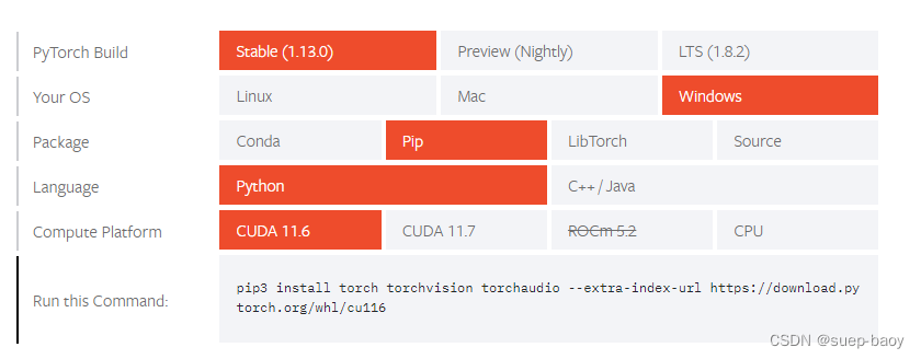 pytorch1.13安装_torch1.13.1对应cuda-CSDN博客
