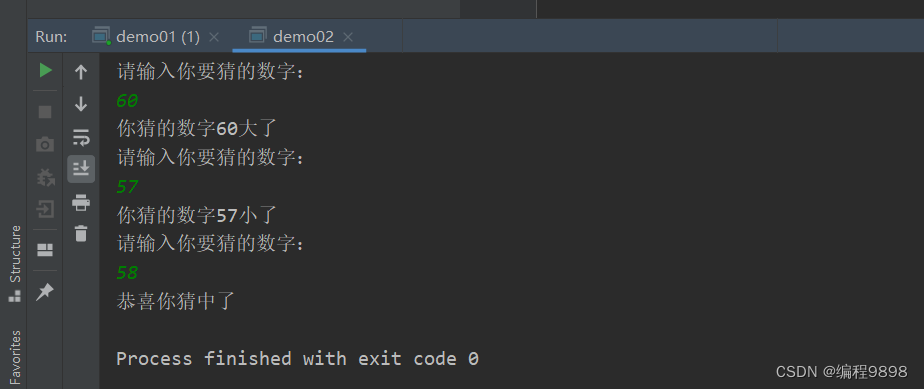 JavaSE学习day4_01 循环for,while,do...while-CSDN博客
