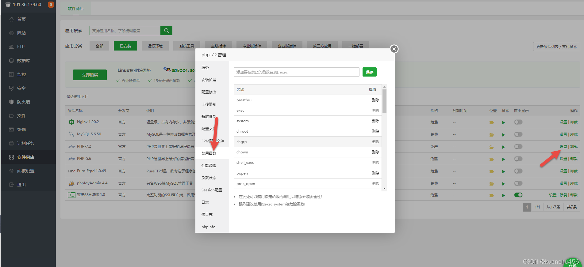安装thinkphp5_thinkphp5菜鸟教程-CSDN博客