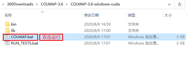 Windows+COLMAP三维重建教程【exe安装】_colmap闪退-CSDN博客