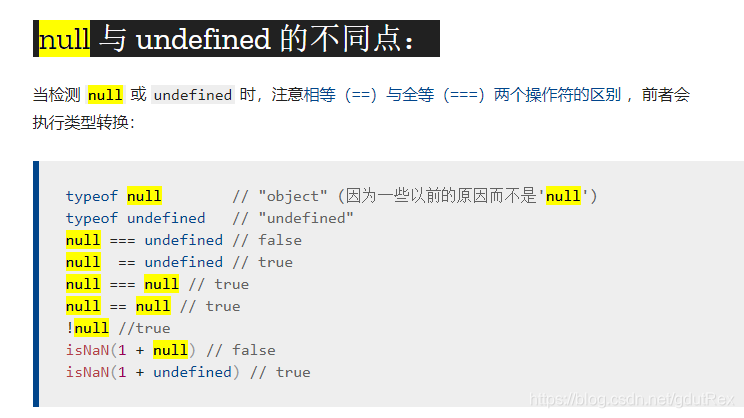 Javascript中的 Null”与 Undefined 在进行数值比较时，当作0处理null 0js 扩展运算符赋值null变0 Csdn博客