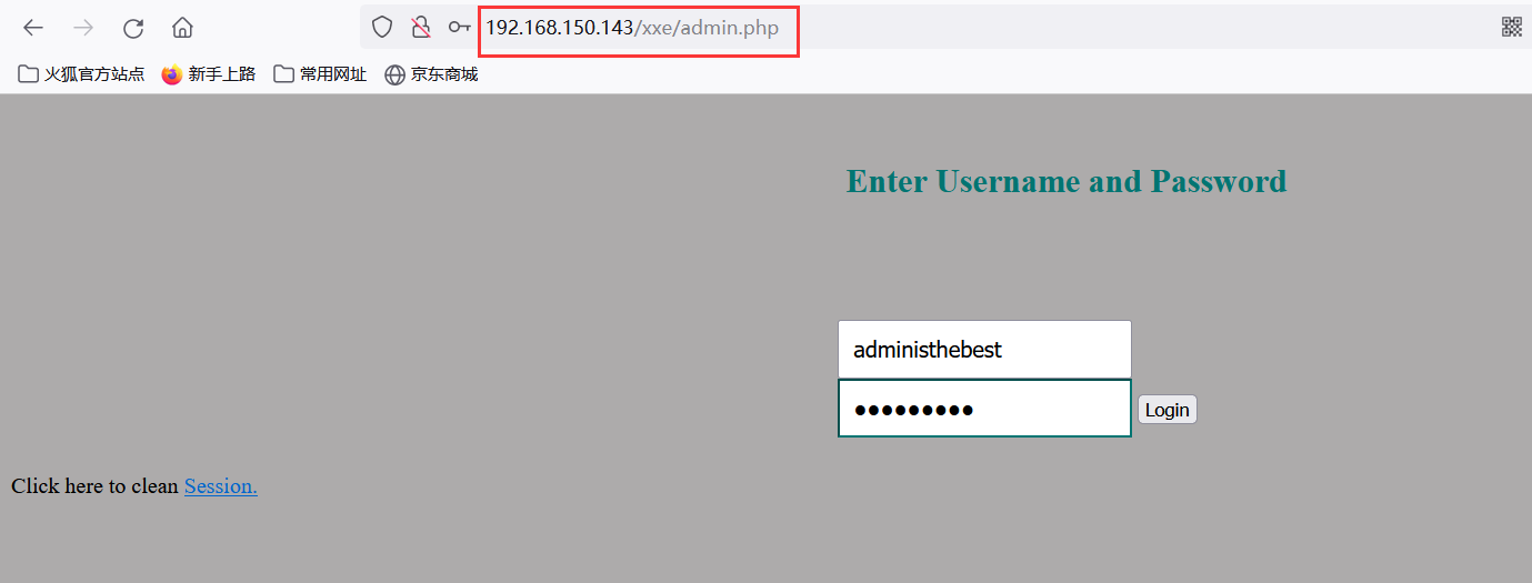 XXE详解-CSDN博客