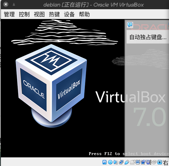 ubuntu22.04.4和mint linux用户安装VirtualBox 7.0 (并且解决virtualbox无法启动等问题)_ubuntu22.04 virtualbox ...