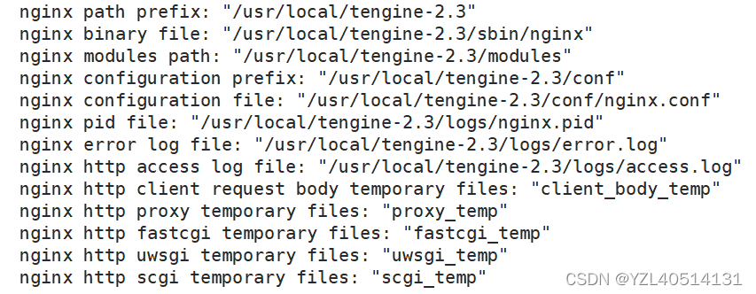 Tengine的Linux下安装和启动-CSDN博客