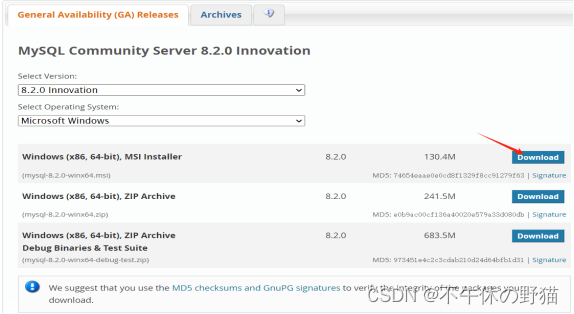 Qt连接Mysql8.2从安装到QMYSQL driver not loaded问题解决(详细！详细！详细！)_qt mysql-CSDN博客
